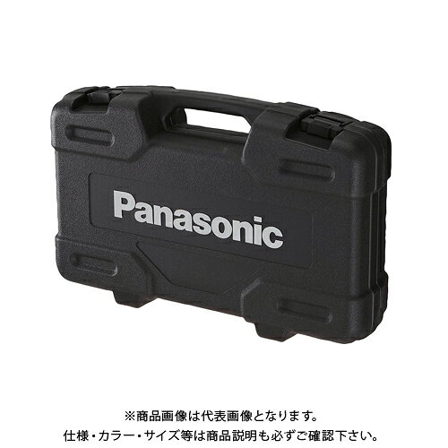 【メーカー】 ●パナソニック（株） 【特長】 ●マルチツールEZ46A5用プラスチックケース。