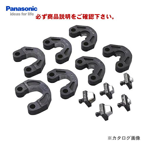 【メーカー】 ●パナソニック（株） 【仕様】 ●質量(kg):2.35 【質量】 ●2.35KG 作業用品 電設工具 油圧式圧着工具