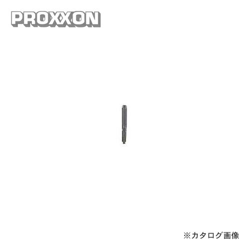 【メーカー】 ●キソパワーツール（株） 【仕様】 ●6mm/丸 【関連商品】 プロクソン PROXXON 電動彫刻機カービングプロ 替刃 No.28572-4 プロクソン PROXXON 電動彫刻機 カービングプロ 替刃 No.28574 ...