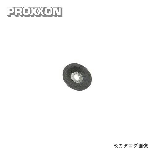 【メーカー】 ●キソパワーツール（株） 【仕様】 ●材 質/シリコンカーバイト60番 ●ガラス・石材などの研削、仕上げ ●砥石径/φ50mm ●1枚 【関連商品】 プロクソン PROXXON ディスク砥石 No.28586 プロクソン PR...