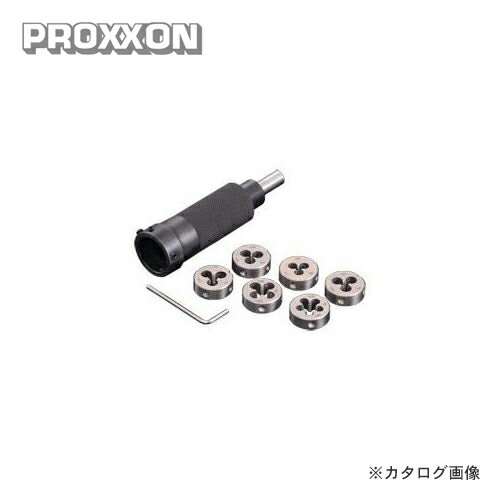 【メーカー】 ●キソパワーツール（株） 【特長】 ●ネジ切り ・ネジ切り用ダイスと専用ホルダーを使用して外径ネジの切削が出来ます。 【仕様】 ●M3、M4、M5、M6、M8、M10のネジが切削可能です。 【関連商品】 プロクソン PROXX...