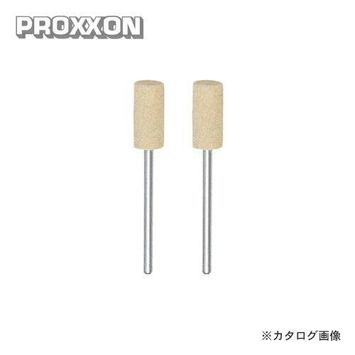 【メーカー】 ●キソパワーツール（株） 【用途】 ●金属、宝石、ガラスの超仕上げ、みがき、つやだし(要研磨剤) 【仕様】 ●形状：棒型φ7mm×高さ15mm ●材質：純毛(フェルト) ●シャフト径：φ2.35mm ●適合機種：28600、2...
