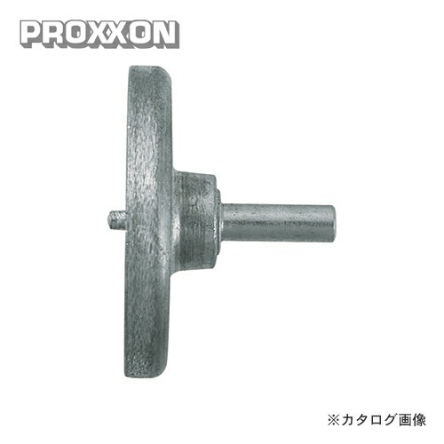 【メーカー】 ●キソパワーツール（株） 【仕様】 ●消耗品ですので、変形やピンが折れた時に、お買い求め下さい。 【関連商品】 プロクソン PROXXON 回転センターアタッチメント凹セット No.28147 プロクソン PROXXON ミニ...