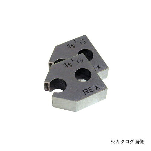 【メーカー名】 ●レッキス工業（株） 【用途】 ●水道・ガス管用 ●適応パイプ径B：1