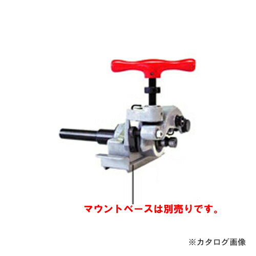 【メーカー】●レッキス工業（株）【特長】●現在お持ちのパイプマシンに簡単に取り付けられます。（別売マウントベースが必要）●抜け防止機能により、安定した加工が簡単にできます。●溝深さ調整が簡単にできます。【用途】●配管用炭素鋼鋼管（SGP）、...