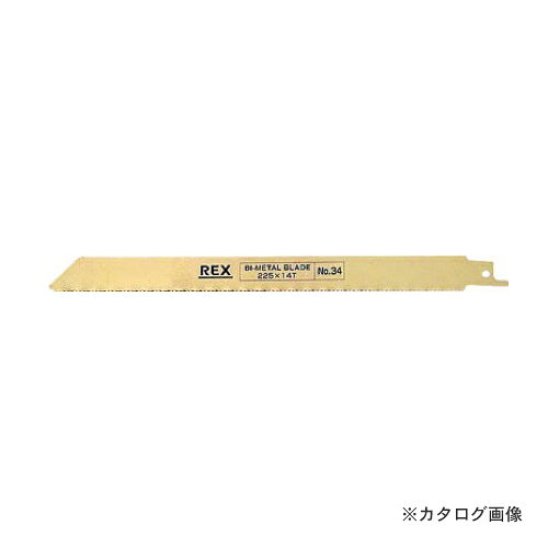 【メーカー名】 ●レッキス（株） 【仕様】 ●形式：バイメタルブレード No.33 ●切断能力A(B)：〜50(2) ●長さ：150mm ●山数(山/インチ)：14