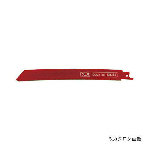 【メーカー名】 ●レッキス（株） 【仕様】 ●形式：コブラブレード No.44 ●切断能力A(B)：〜100(4) ●長さ：200mm ●山数(山/インチ)：18