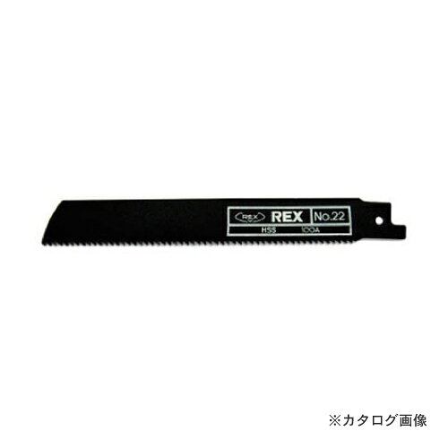 【メーカー名】 ●レッキス（株） 【仕様】 ●形式：ハイスのこ刃 No.22 ●切断能力A(B)：〜100(4) ●長さ：200mm ●山数(山/インチ)：8