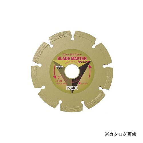 【メーカー名】 ●レッキス（株） 【特長】 ●セグメントレーザータイプ ●8mmチップをレーザー溶接 ●チップ飛びを抑え、切れ味を追求した、汎用タイプの逸品。 【仕様】 ●サバンナ10” ●外径：φ255 ●チップ：刃厚2.4mm、刃高7m...