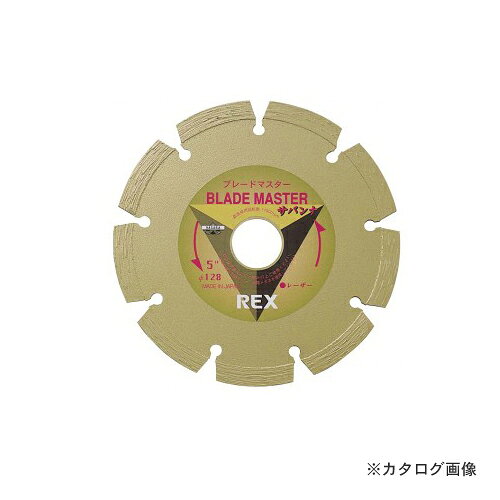 【メーカー名】 ●レッキス（株） 【特長】 ●セグメントレーザータイプ ●8mmチップをレーザー溶接 ●チップ飛びを抑え、切れ味を追求した、汎用タイプの逸品。 【仕様】 ●サバンナ14” ●外径：φ355 ●チップ：刃厚3.0mm、刃高7m...
