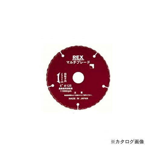 【メーカー名】 ●レッキス（株） 【特長】 ●鋳鉄管の切断に優れた切れ味と耐久性を発揮 ●ダイヤモンドを融着することでダイヤの突出を大きくし、電着よりダイヤの保持力が向上し超寿命。 ●目詰まりが少なく、鋳鉄管や、耐火レンガ、磁気タイル、外装...