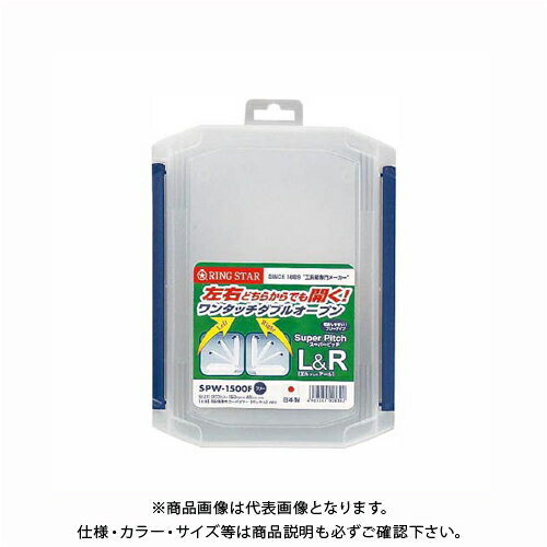 【メーカー名】 ●(株)リングスター 【特長】 ●業界初・左右どちらからでも開閉可能 ●ワンバックルでクイックオープン ●フタ部取り外し可能(省スペース設計) ●フリータイプ ●コーポリマー ●四方アール付 ●オール別部品 【仕様】 ●外寸...