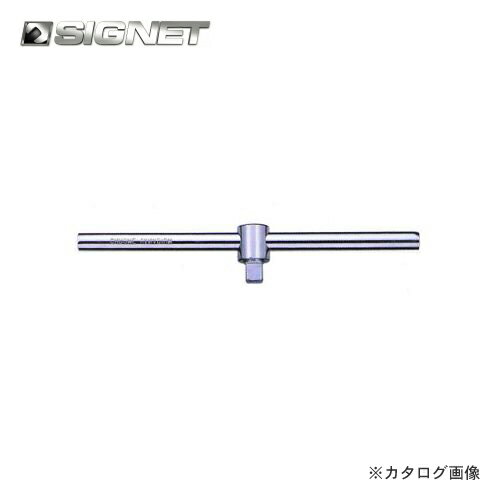 【メーカー】 ●（株）SIGNET 【特長】 ●エキステンションバーと組み合わせて使用すれば、T型レンチの様に使用でき大変便利です。 【仕様】 ●差込角(”DR)：1/4 ●全長(mm)：105 【関連商品】 シグネット SIGNET 1/...