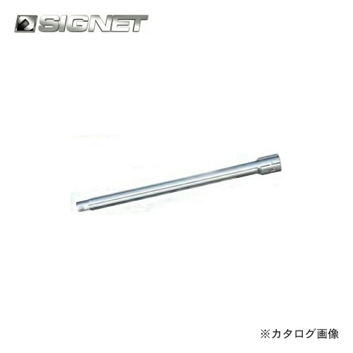 【メーカー】 ●（株）SIGNET 【特長】 ●奥まった所での作業に便利なエキステンションバー。 【仕様】 ●差込角(”DR)：1/2 ●軸径(a；mm)：15.5 ●ソケット外径(b；mm)：22.5 ●全長(L；mm)：125 【関連商...
