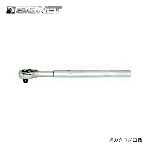 【メーカー】 ●（株）SIGNET 【特長】 ●グリップに滑り止めのローレットを施した頑丈なラチェットハンドル。 【仕様】 ●全長(mm)：510 ●ギア数：24 ●差込角(”DR)：3/4 ●ヘッド厚み(a差込部含まない；mm)：30 ●...