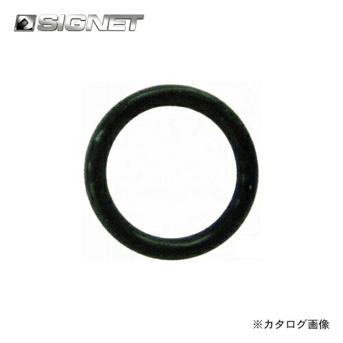 【メーカー】 ●（株）SIGNET 【特長】 ●5ヶ入り ●差込角：1/2”DRインパクトソケット用 ※安全のために、ピン・リングを必ずご利用ください。 【仕様】 ●サイズ：8〜14mm用 【関連商品】 シグネット SIGNET セルフレベ...