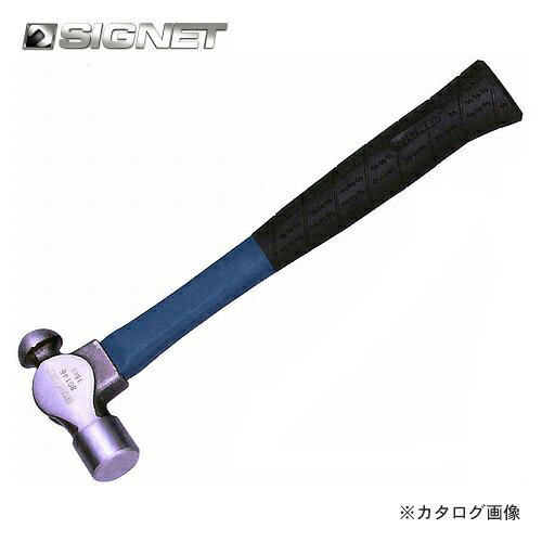 【メーカー】 ●（株）SIGNET 【特長】 ●頑丈なグラスファイバーシャフトのボールピンハンマー。 ●グリップは滑り止め加工を施したラバーコーティング済み。 【仕様】 ●打撃面径（φmm）：25 ●柄の長さ(mm)：245 ●全長(L；m...