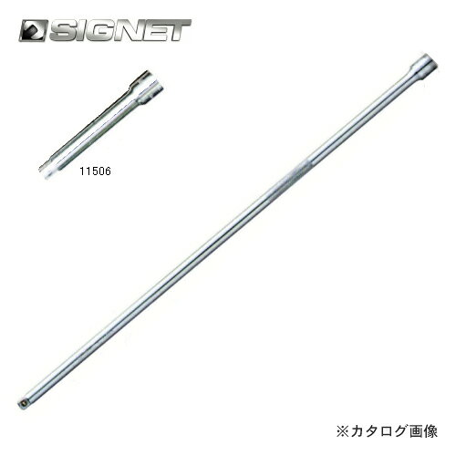 【メーカー】 ●（株）SIGNET 【特長】 ●奥まった所での作業に便利なエキステンションバー。 【仕様】 ●差込角(”DR)：1/4 ●軸径(D1；mm)：8 ●ソケット外径(D2；mm)：12 ●全長(L；mm)：50 【関連商品】 シ...