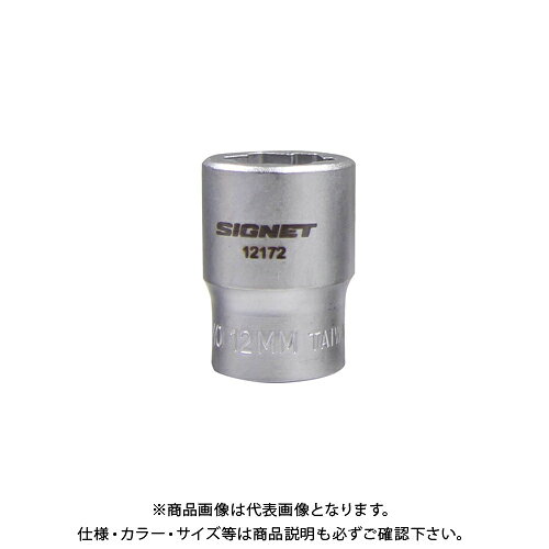 【メーカー名】 ●SIGNET 【特長】 ●摩耗してカドが丸くなったナットやボルトに強力に食い込み、取り外しができます。 ●左ネジ（逆ネジ）にも対応します。 ●ハンドツール用。 ●固着したナット外しに。 【仕様】 ●3/8"SQ ●全長(m...