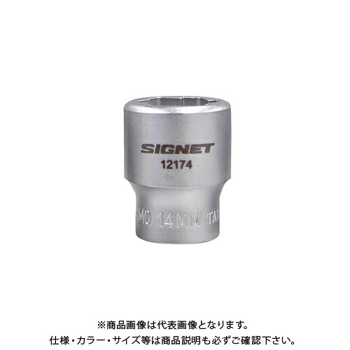 【メーカー名】 ●SIGNET 【特長】 ●摩耗してカドが丸くなったナットやボルトに強力に食い込み、取り外しができます。 ●左ネジ（逆ネジ）にも対応します。 ●ハンドツール用。 ●固着したナット外しに。 【仕様】 ●3/8"SQ ●全長(m...