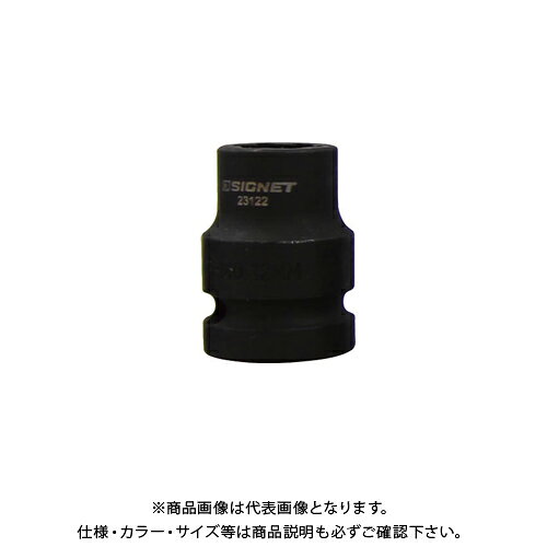 【メーカー名】 ●SIGNET 【特長】 ●摩耗してカドが丸くなったナットやボルトに強力に食い込み、取り外しができます。 ●左ネジ（逆ネジ）にも対応します。 ●インパクト用。 【仕様】 ●1/2"SQ ●全長(mm)：35.5 【関連商品】...
