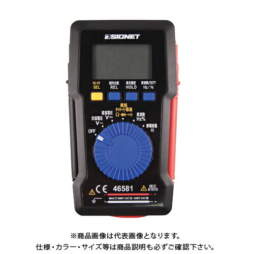 【メーカー名】 ●（株）SIGNET 【特長】 ●コンパクトなボディーに電圧(直流、交流)、抵抗、周波数、静電容量、導通チェック機能（ブザー、LED）、ダイオードチェック機能を持たせた、薄型、ポケットサイズのデジタルテスター。 ●本体背面に...