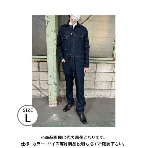 【メーカー】 ●(株)SIGNET 【特長】 ●ストレッチする素材で着心地が抜群です。 ●やや細身のデザインでシルエットが綺麗にでます。 ●ポケットが多数あり機能性に優れています。 ●胸ポケットにペン差し付きです。 ●胸ポケットは深めのデザ...