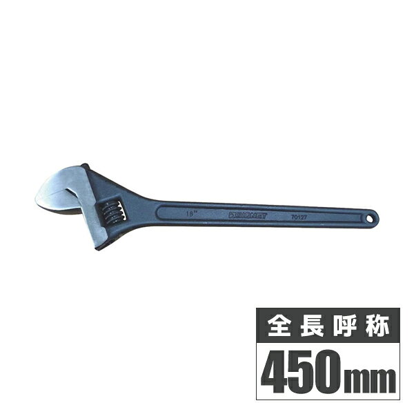 【メーカー】 ●(株)SIGNET 【特長】 ●商品の呼び(呼称)は450mmです。実際の全長は455mmです。 【仕様】 ●全長呼称：450mm ●全長：455mm ●最大口開：55mm ●口先厚：18.6mm ●ヘッド厚み：26.5mm...