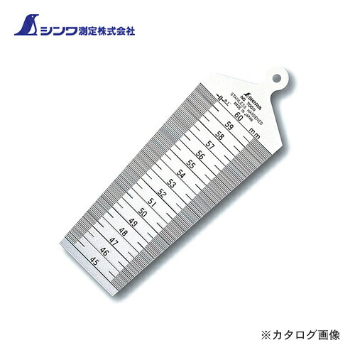 【メーカー】 ●シンワ測定（株） 【特長】 ●隙間・管・孔に差し込むだけで、簡単に内径や隙間の寸法が測れます。 【仕様】 ●厚さ：1.2mm ●精度：測定範囲に対し±0.05mm ●材質：ステンレスSUS420J2焼入鋼 ●仕上：硬質クロム...