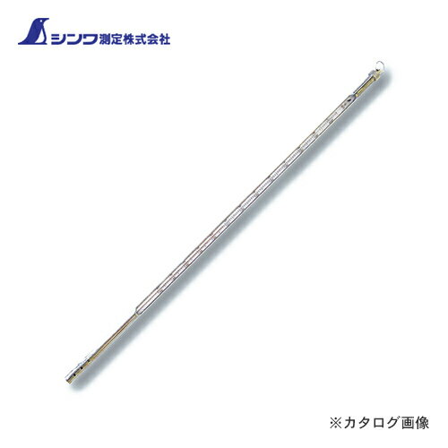 【メーカー】 ●シンワ測定（株） 【特長】 ●一般的な温度測定用です。 ●72581は温度計が2つ付いており、地温+気温、水温+気温などの同時測定が可能です。 ●ガラス製棒状温度計を衝撃から守る金属ケース付です。 ●目盛が読み取れる窓開きで...