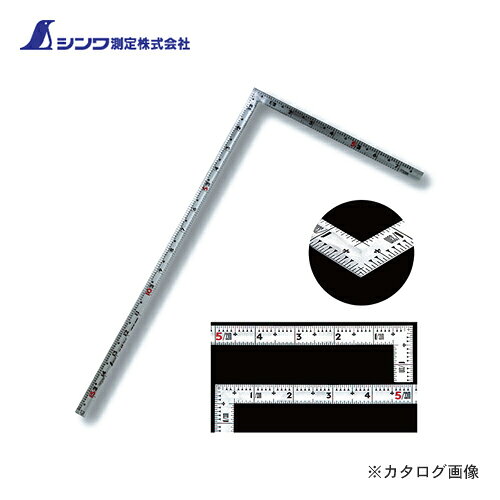 【メーカー】 ●シンワ測定（株） 【仕様】 ●長さ：長枝（485mm）、短枝（242.5mm） ●厚さ：1.4mm ●質量：86g 【関連商品】 シンワ測定 曲尺同厚 シルバー 50cm/1尺5寸 併用目盛 名作 10638 シンワ測定 曲...