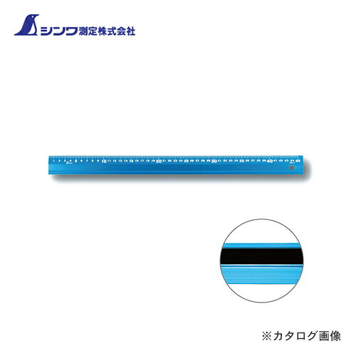 【メーカー】 ●シンワ測定（株） 【特長】 ●大きく鮮明な目盛数字を採用しました。 ●軽くて錆びず、丈夫です。 ●スベリ止付きは裏面にスポンジが貼り付けてあり、軽い力で定規を押えられます。 ●お好きなカラーを選べます。 【用途】 ●長さの測...