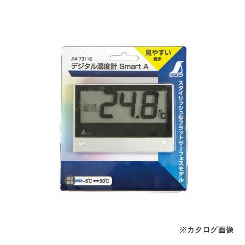 【メーカー】 ●シンワ測定（株） 【特長】 ●防水外部センサーであらゆるシーンに対応 ●洗練のスマートスタイル ●広い視野角で明るさ、映り込みにくさ、フォントにこだわった液晶表示です。 ●スタイリッシュな外観のフラットサーフェスモデル。見栄...