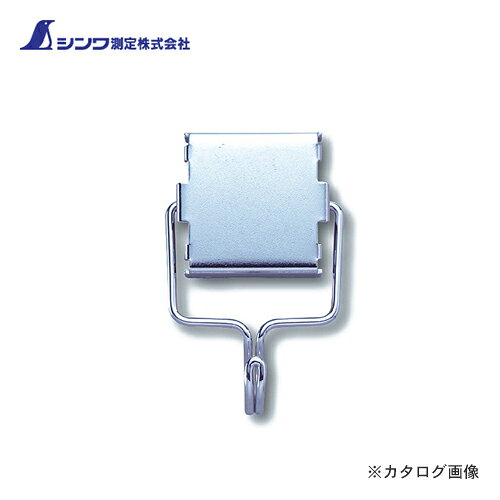 【メーカー】 ●シンワ測定（株） 【特長】 ●異方性のマグネットを使用した、超強力タイプです。従来のマグネットハンガーでは困難な重量のある物を吊り下げる事が出来ます。 ●磁力面に保護テープが付いているので、壁面を傷付けません。より強力な磁力...