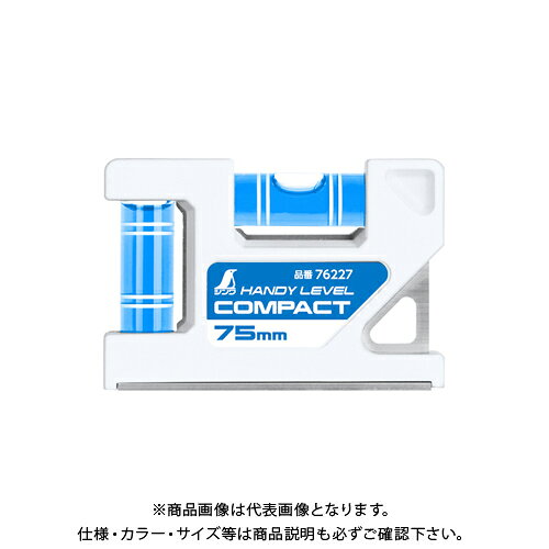 【メーカー】 ●シンワ測定(株) 【特長】 ●ポケットに収まるコンパクトサイズですが、見やすい大型気泡管を採用しました。 ●様々な角度から気泡管を見ることが可能です。 ●高精度、高感度です。 ●骨組みのアルミと一体化したフック穴はナスカンが...