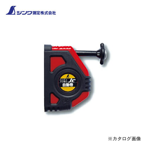 【メーカー】 ●シンワ測定（株） 【特長】 ●木部にはハンマー対応の針、鉄部には強力ネオジム磁石、コンクリートには丸セパレーター用の穴でそれぞれ固定できます。 ●携帯に便利な軽量コンパクト極小サイズです。 ●工具なしで針交換が可能です。 ●...