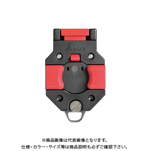 【メーカー】 ●シンワ測定(株) 【特長】 ●MAG-LOCK構造でコンベックスを瞬時にキャッチ、がっちりロック。 ●コンベックスをホルダーに固定している時は、コンベックスが360°回転。ぶつけた際の衝撃を軽減します。 ●ズレ防止スペーサー...
