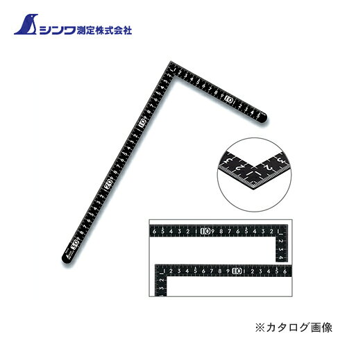 【メーカー】 ●シンワ測定（株） 【特長】 ●表裏同目タイプです。 ●DIYに重宝される小型タイプです。 【用途】 ●長さの測定、直角の確認やケガキ作業に使用する曲尺 【仕様】 ●長辺(mm):330 ●短辺(mm):111 ●幅(mm):...
