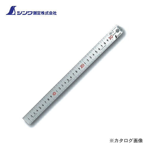 【メーカー】 ●シンワ測定（株） 【特長】 ●JIS 1級（15cm〜2m） ●基本性能はそのままに、スケールの先端を曲げ、つまみやすくなっています。 ●読み取りやすい大きな数字を採用しました。 【仕様】 ●全長：335mm ●巾：25mm...