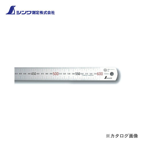 【メーカー】 ●シンワ測定（株） 【特長】 ●JIS 1級。 ●細かい目盛が不要な場合に読み取りやすい1mmピッチです。 【仕様】 ●全長：640mm ●巾：30mm ●厚さ：1.2mm ●目盛:上下1mmピッチ ●裏面インチ換算表付 ●質...