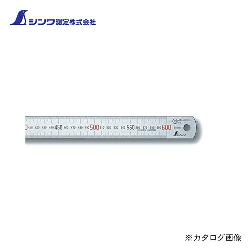 【メーカー】 ●シンワ測定（株） 【特長】 ●JIS 1級。 ●直尺シルバーの裏面意マグネットシートを貼ってあります。 【仕様】 ●全長：640mm ●巾：30mm ●厚さ：2.0mm ●目盛ピッチ:上段1mmピッチ ●目盛ピッチ:下段0....
