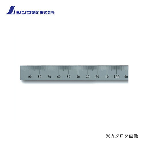 【メーカー】 ●シンワ測定（株） 【仕様】 ●全長：200mm ●巾：15mm ●厚さ：0.5mm ●材質：ステンレス 【関連商品】 シンワ測定 マシンスケール 200mm上段左基点目盛 穴なし 14130 シンワ測定 マシンスケール 30...