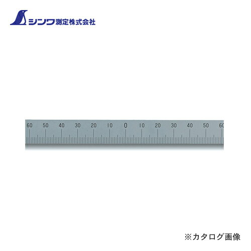 【メーカー】 ●シンワ測定（株） 【特長】 ●工作機械・工業用機械用の、測りやすく正確なマシンスケールは、機械の付加価値を高めます。 ●目盛はエッチングで刻み、黒クロムメッキなので取れません。 ●品質はJIS規格と同じです。 【用途】 ●機...