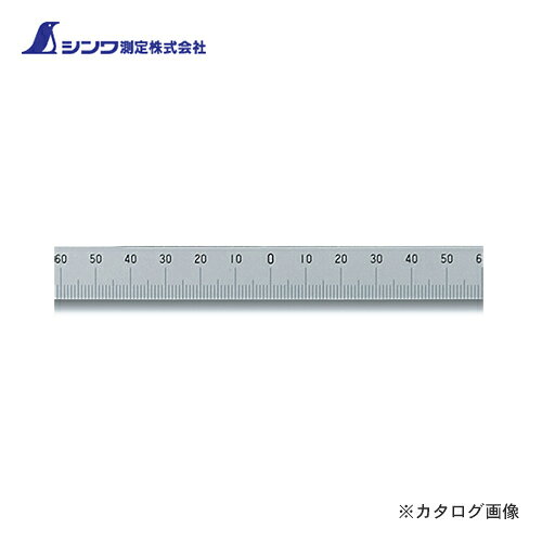 【メーカー】 ●シンワ測定（株） 【特長】 ●工作機械・工業用機械用の、測りやすく正確なマシンスケールは、機械の付加価値を高めます。 ●目盛はエッチングで刻み、黒クロムメッキなので取れません。 ●品質はJIS規格と同じです。 【用途】 ●機...