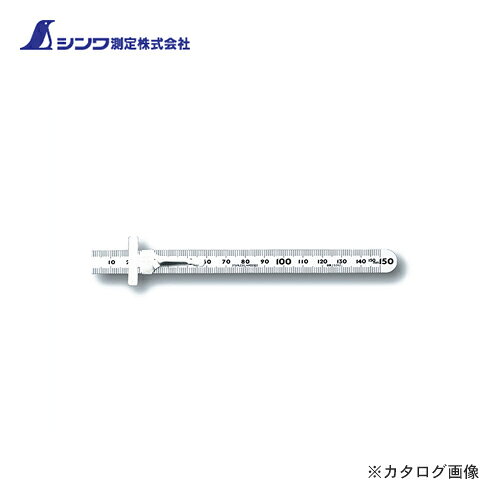 【メーカー】 ●シンワ測定（株） 【特長】 ●クリップで紛失・落下を防ぎます。 ●クリップがスライドするので、簡易なデップすゲージとして利用できます。 ●細巾で携帯に便利です。 ●深さ・奥行き・長さ測定に。 【仕様】 ●サイズ：全長160m...