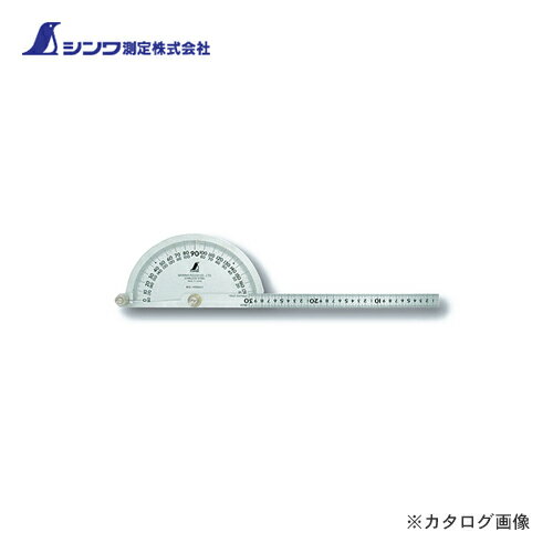 【メーカー】 ●シンワ測定（株） 【特長】 ●目盛はエッチング+黒クロムメッキ加工してあり、消えにくくなっています。 ●大きく鮮明な目盛数字を採用しました。 【仕様】 ●分度板(mm)：直径210×厚さ2.0×目盛ピッチ0.5° ●竿：長さ...