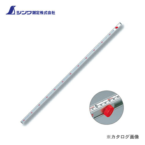 【メーカー】 ●シンワ測定（株） 【特長】 ●伸縮が両方向なので、中央部を持ちます。このため、特に左右に竿を伸ばして行う内寸測定に適しています。 【仕様】 ●サイズ(mm)：(巾)26×(厚さ)17×(突き当て部)26×17 ●重量：700...