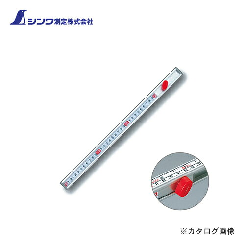 【メーカー】 ●シンワ測定（株） 【特長】 ●伸縮が両方向なので、中央部を持ちます。このため、特に左右に竿を伸ばして行う内寸測定に適しています。 【仕様】 ●サイズ(mm)：(巾)26×(厚さ)17×(突き当て部)26×17 ●重量：230...