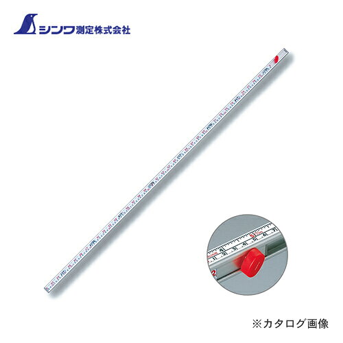 【メーカー】 ●シンワ測定（株） 【特長】 ●伸縮が両方向なので、中央部を持ちます。このため、特に左右に竿を伸ばして行う内寸測定に適しています。 【仕様】 ●サイズ(mm)：(巾)26×(厚さ)17×(突き当て部)26×17 ●重量：700...