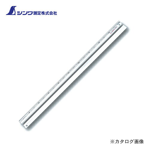 【メーカー】 ●シンワ測定（株） 【特長】 ●大きな目盛数字表示を採用しました。 ●軽くてさびず丈夫です。 ●カッティング面より高い危険防止壁付で、カッターの刃が滑っても乗り越えにくい形状になっています。 【用途】 ●長さの測定・カッティン...